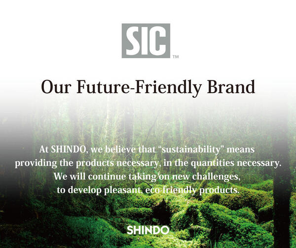 SHINDO Global Site